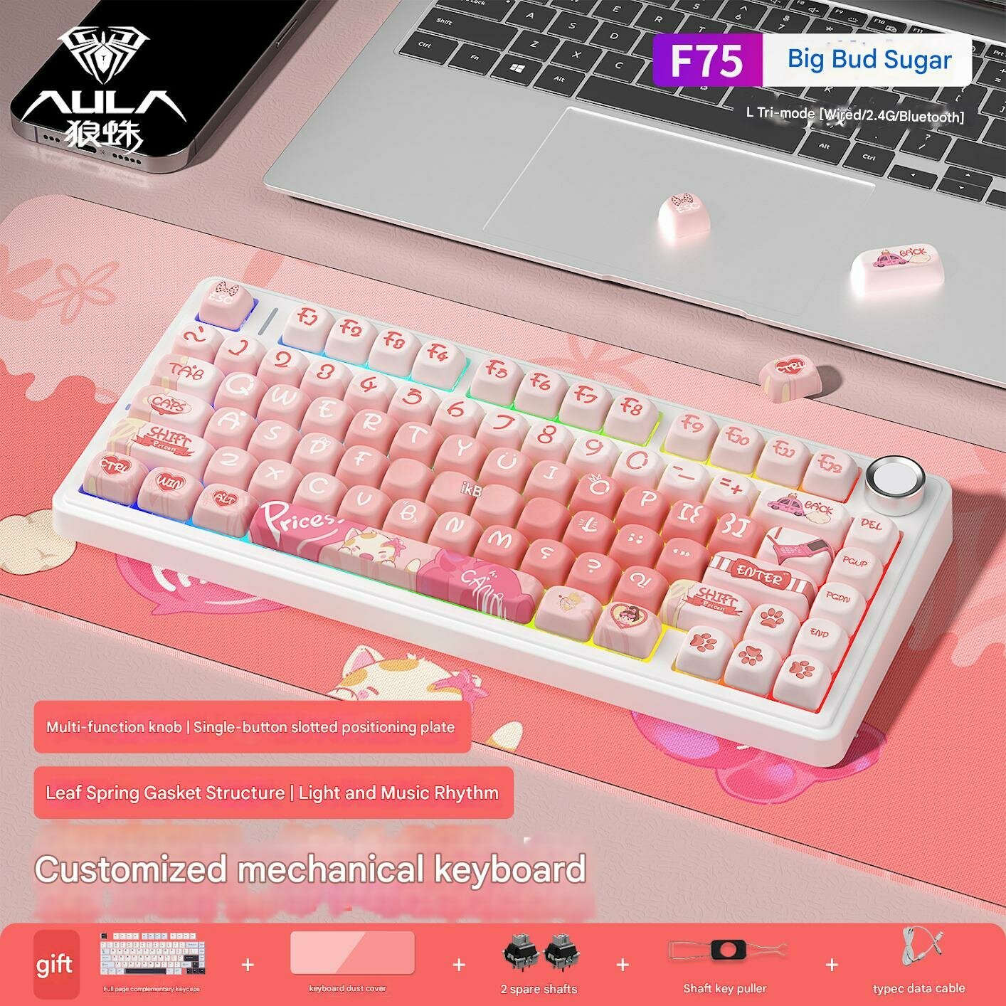 Механическая клавиатура AULA F75, трехрежимное подключение, жатвенный вал, в стиле big bud sugar, светло-розовый