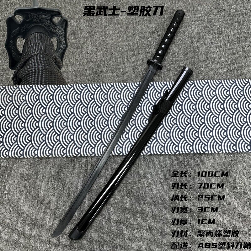 Резиновый нож, пластиковый имитационный нож для боя, самурайский клинок, меч Хан, пластиковый тренировочный меч, горизонтальный меч династии Тан, двойной меч