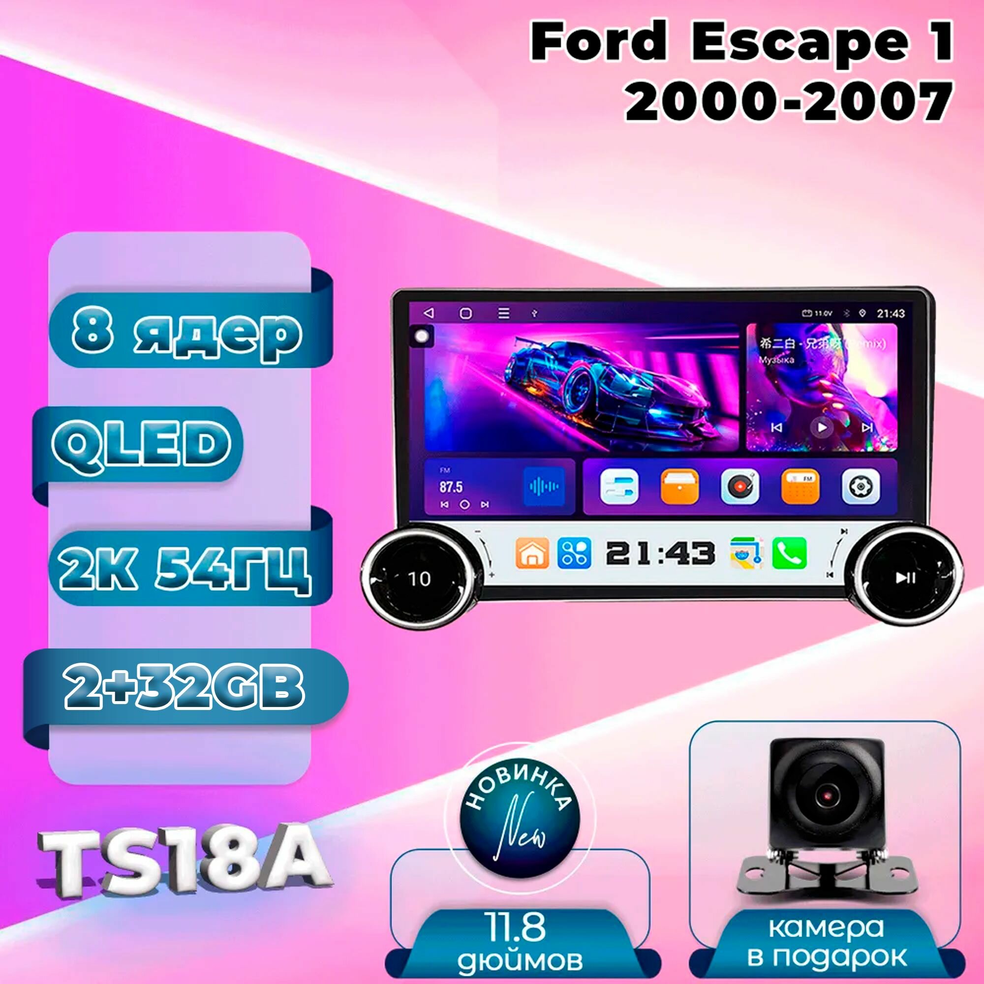 Штатная автомагнитола TS18A/ 2+32GB/ Ford Escape Форд Эскейп Ескейп/ магнитола Android 10/2din головное устройство мультимедиа