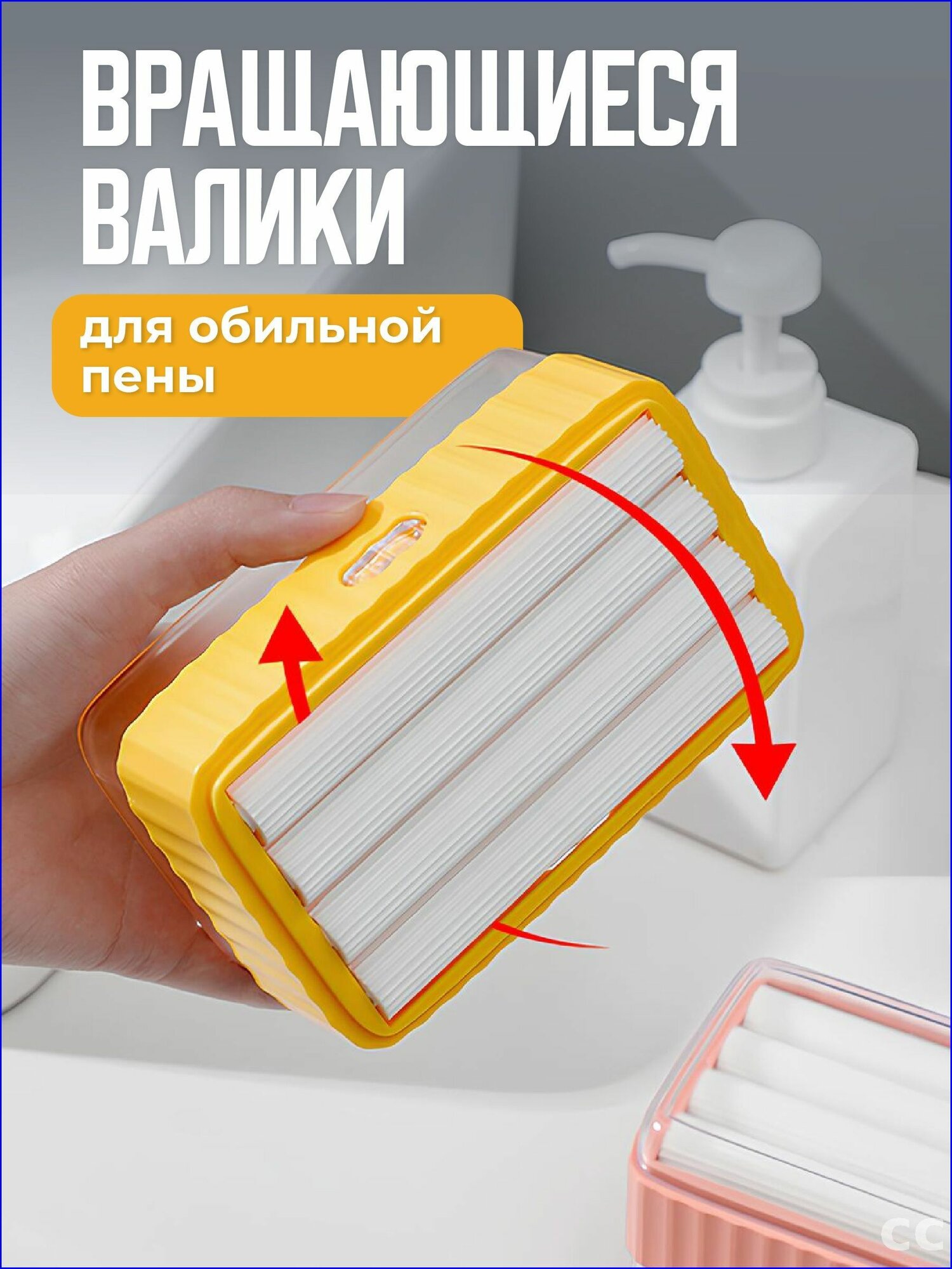 Мыльница — фото 1