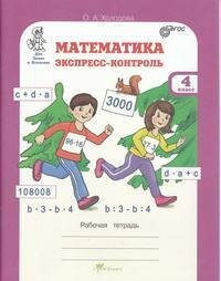 Книга "История : 5-11-й классы"
