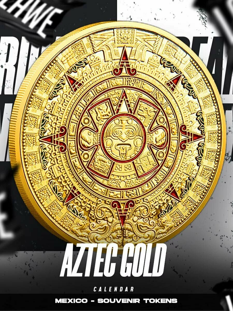 Коллекционная монета Aztec Gold Calendar / Календарь Ацтеков
