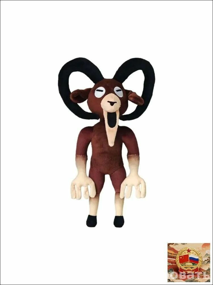 99 ночей в лесу Roblox плюшевый 32см / 99 ночей в лесу коза