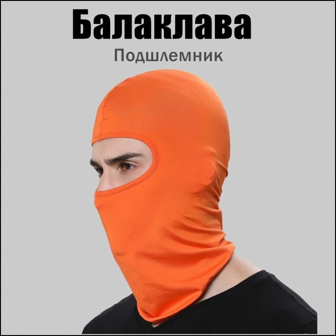 Балаклава