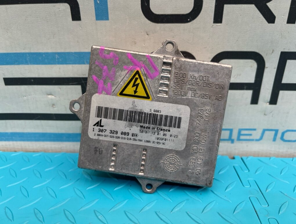 Блок розжига ксенона Mercedes-Benz CL-Class 2003 W215 113.960 5.0 арт. 143072