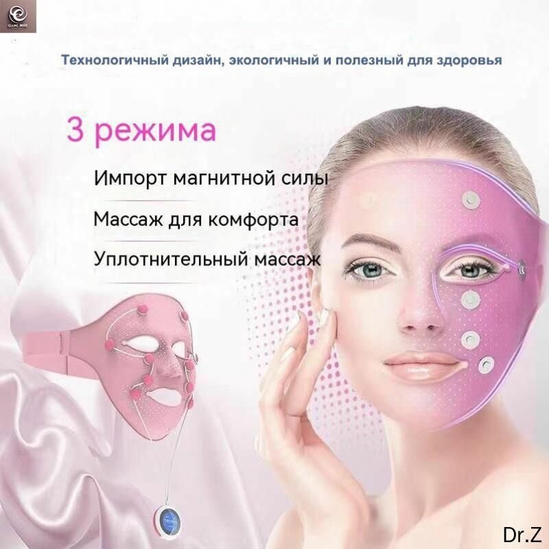 Маска миостимулятор для лица, EMS массажер для лифтинга лица против морщин и раширенных пор, Biolift iFace