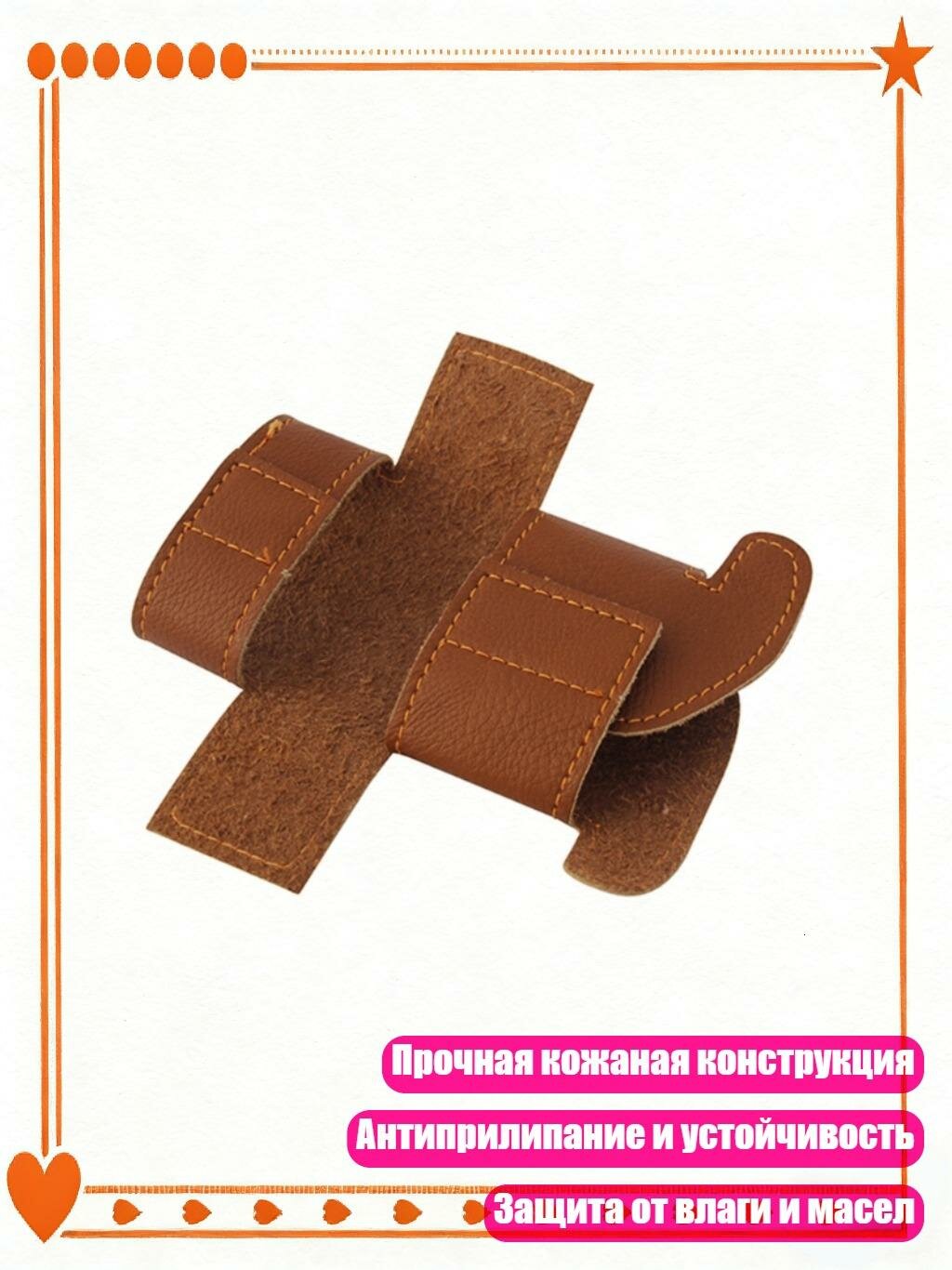 Чехол для клапанов трубки