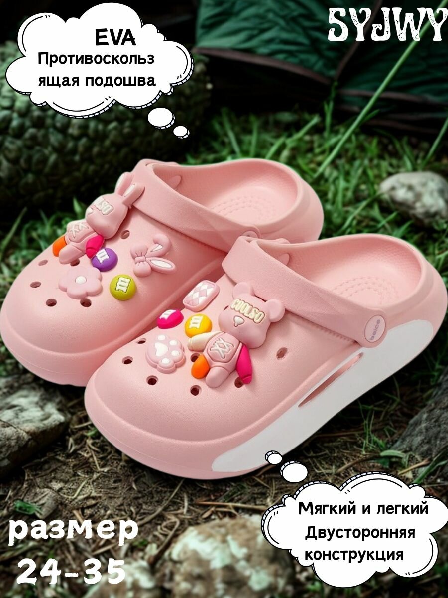 Сабо