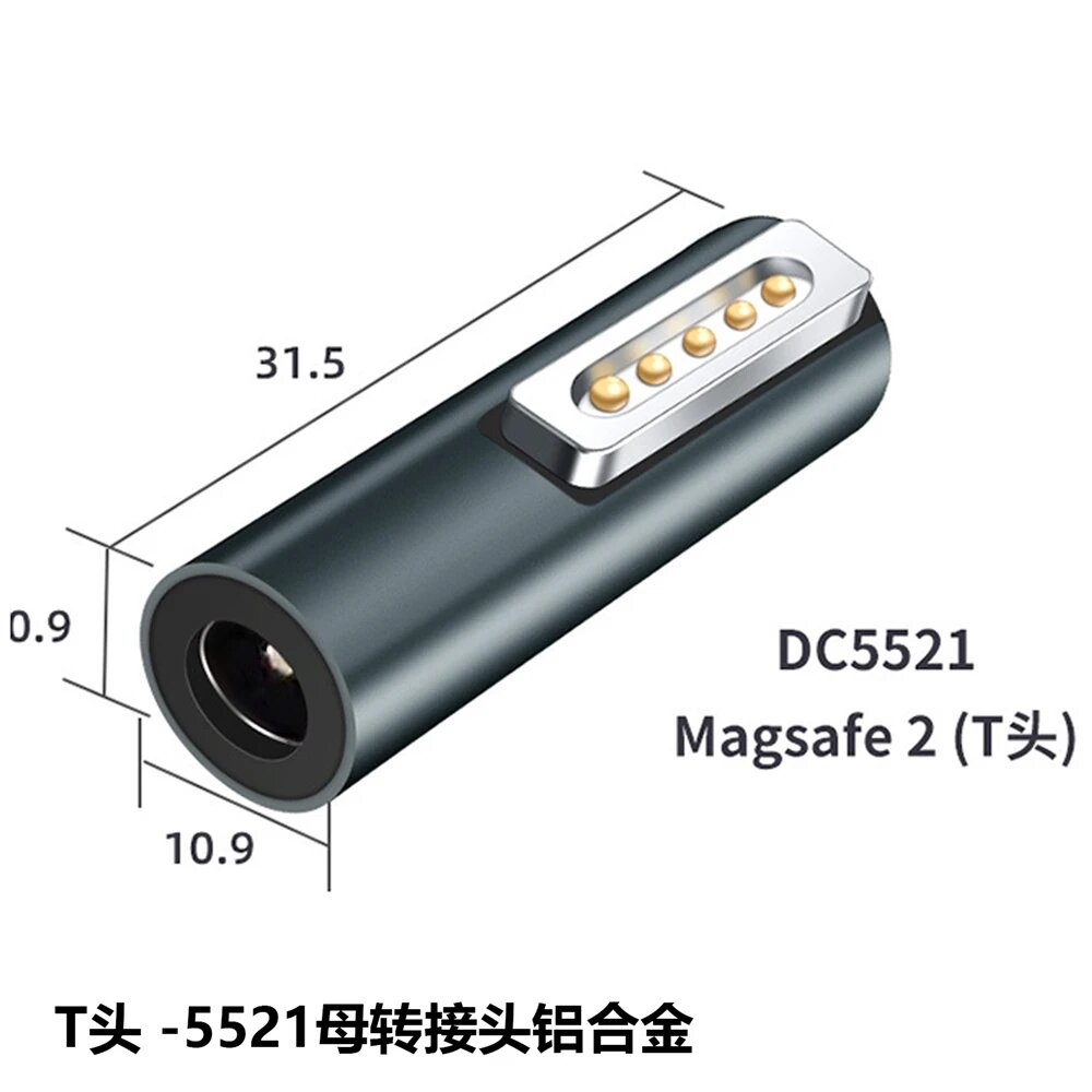 Магнитный адаптер USB C для MacBook MagSafe 2 (T)