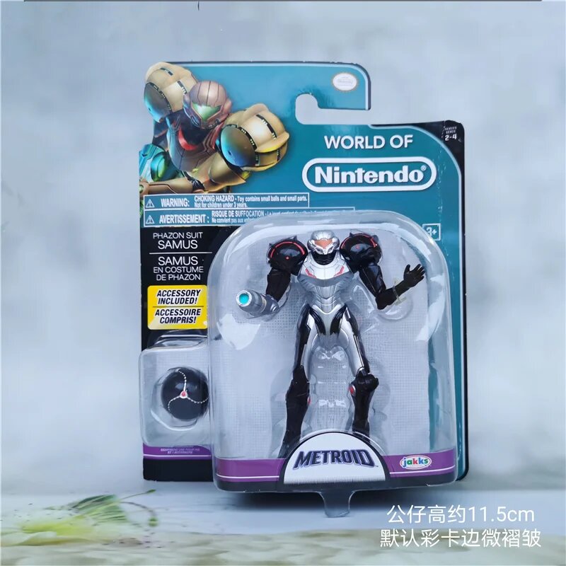 Metroid Samus Phazon Suit, 8cm box