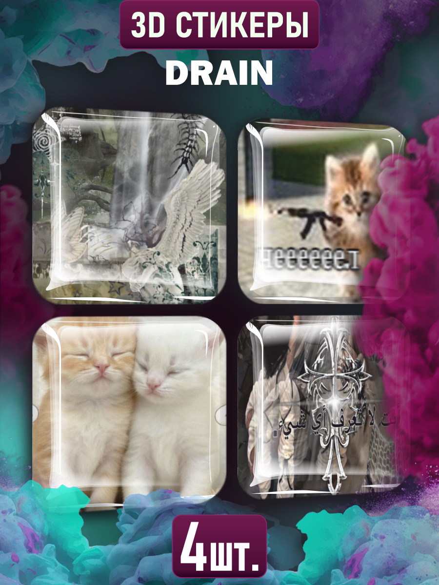 Наклейки на телефон 3D y2k drain