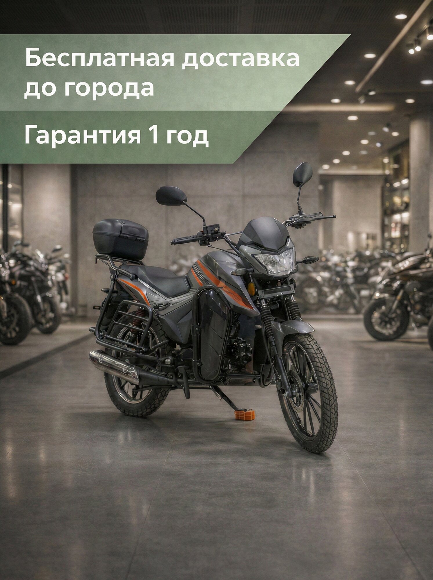 Мопед TACTIC GREY 110 см3 (49,9 см3)