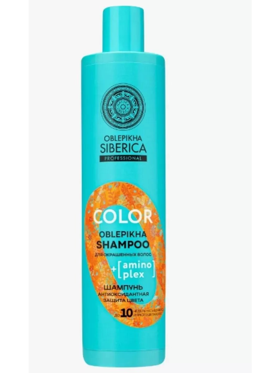 Профессиональный Шампунь Антиоксидантная защита цвета