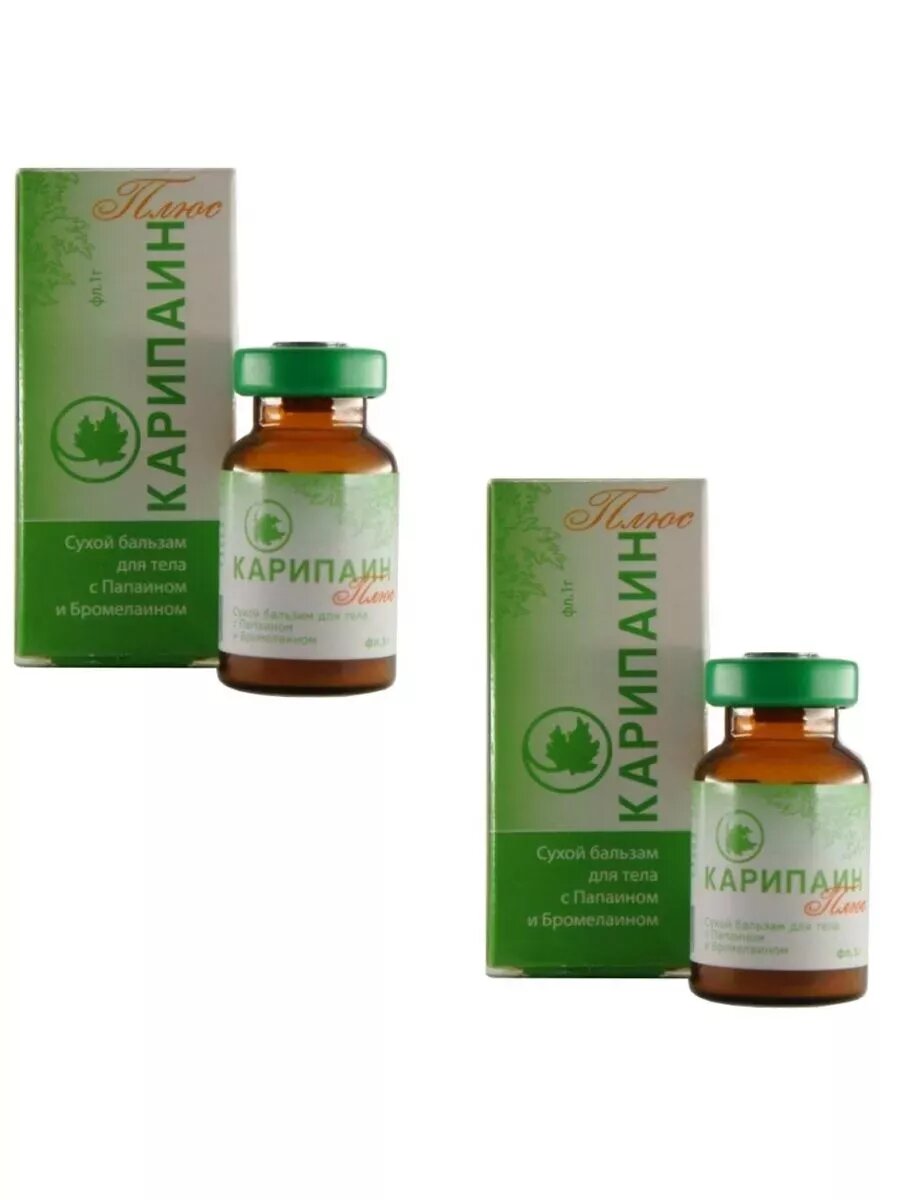 Сухой бальзам для тела 10 мл 2 шт. флакон