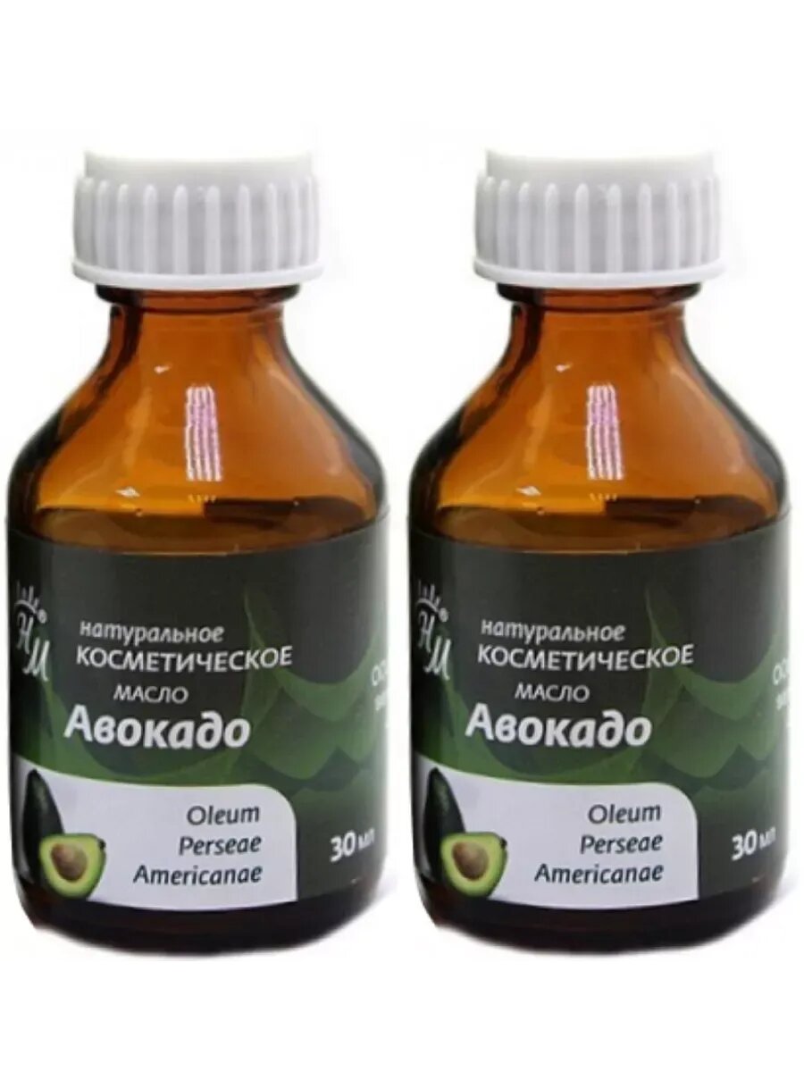 Масло косметическое авокадо 30мл - 2 шт.