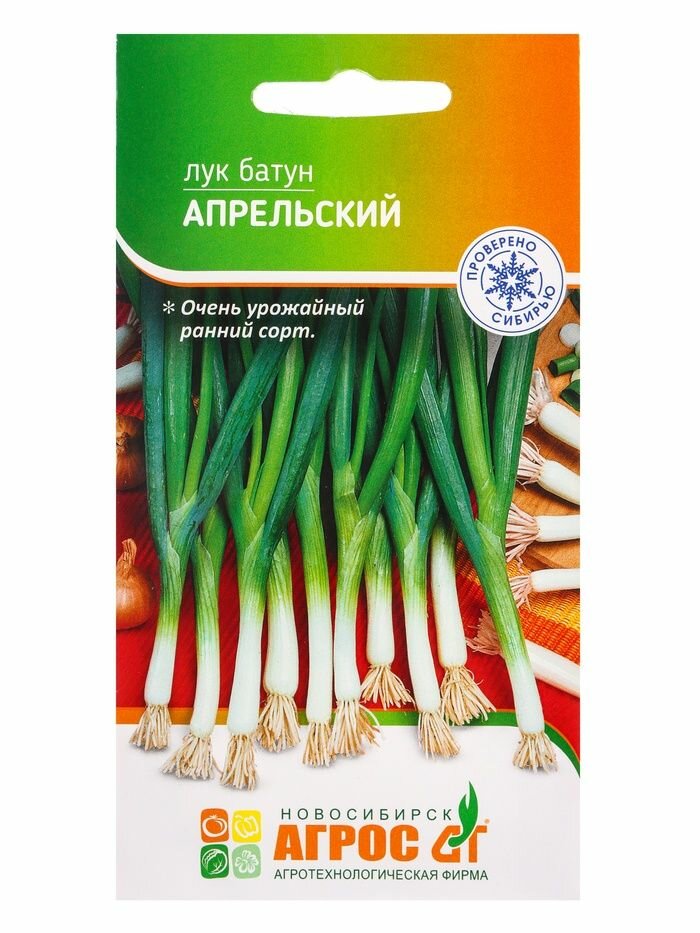 Семена Лук батун Апрельский , 1 г, Агрос
