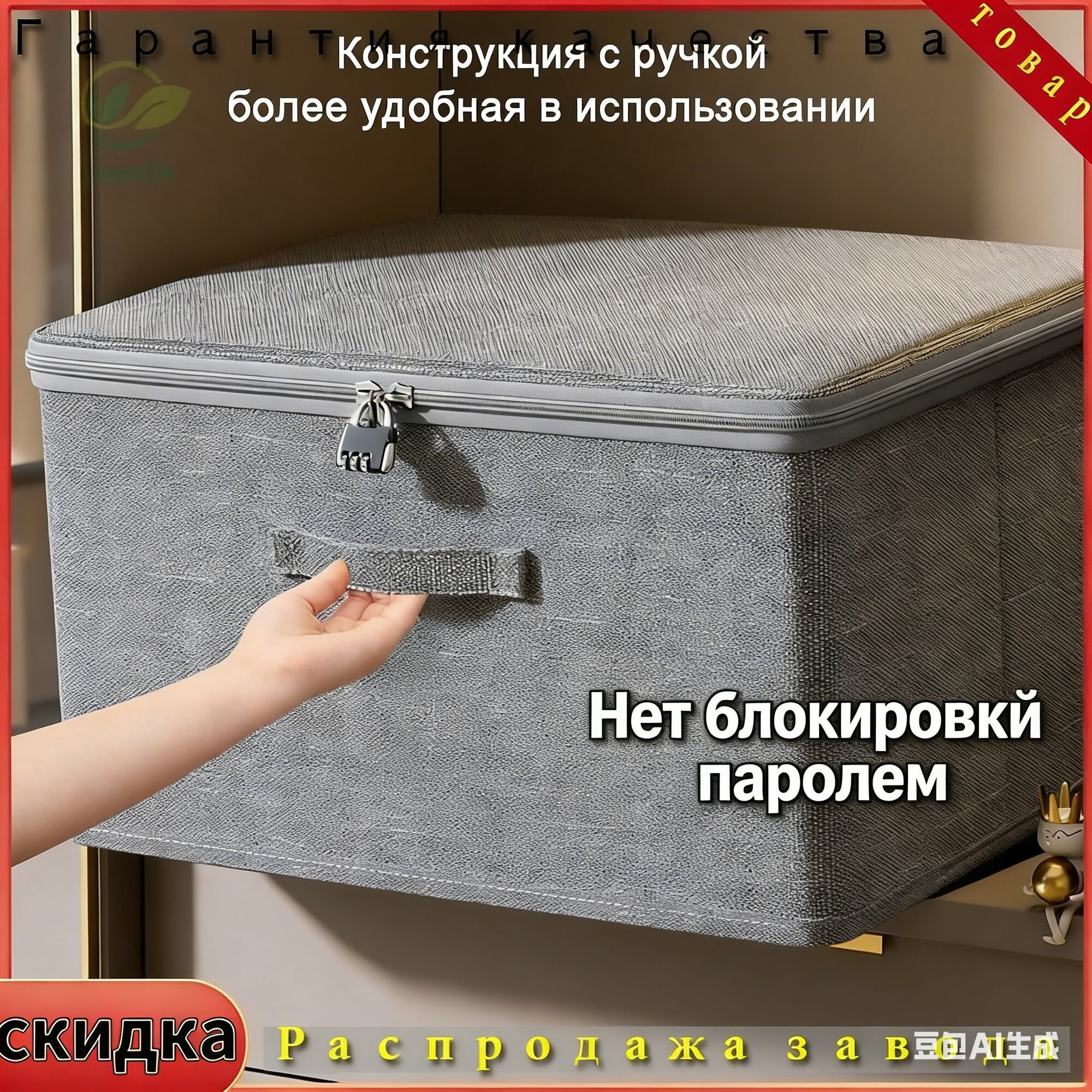 Коробка для хранения секс-игрушек