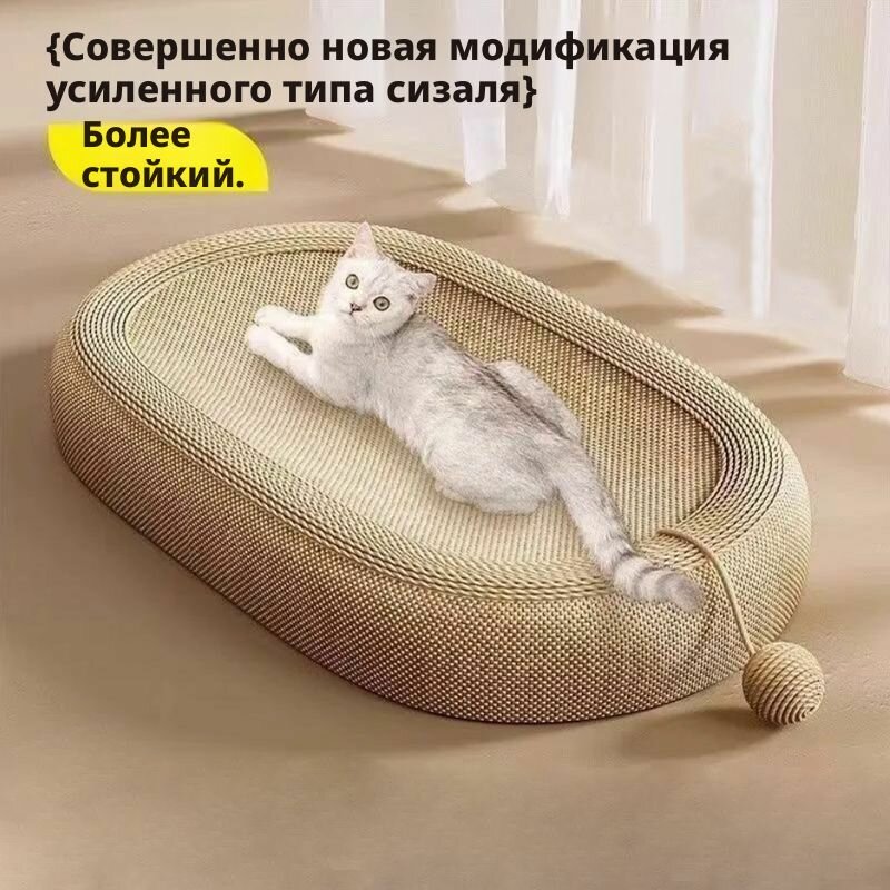 Эксклюзивный домик для кошек 3в1 с лежанкой и когтеточкой из натурального сизаля и джута кошачий домик когтеточка лежанка сизаль джут
