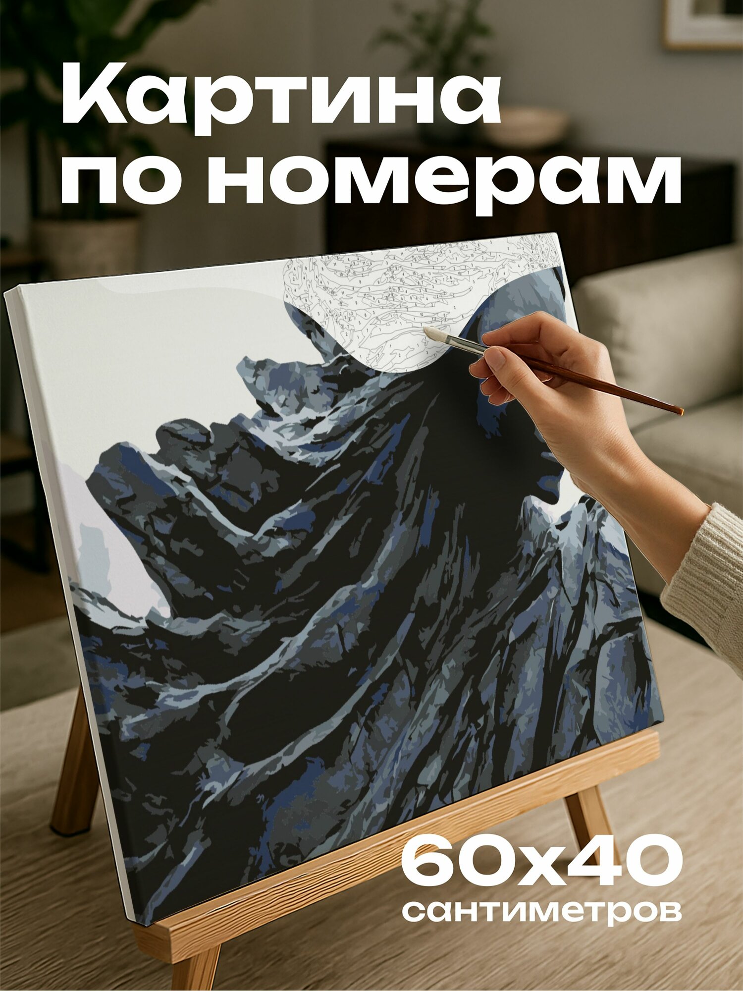 Картина по номерам 60x40 см, Скульптура, богиня Хель, обсидиан, детали, величественное присутстви, темная натура