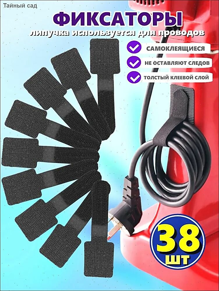 Органайзер для компьютерного стола, липучка используется для проводов, многоразовый, подходит для управления проводами на рабочем столе, аксессуары для бытовой техники