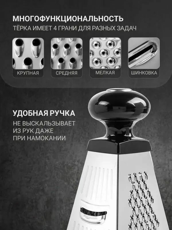 Терка для овощей ручная TalleR TR-21902