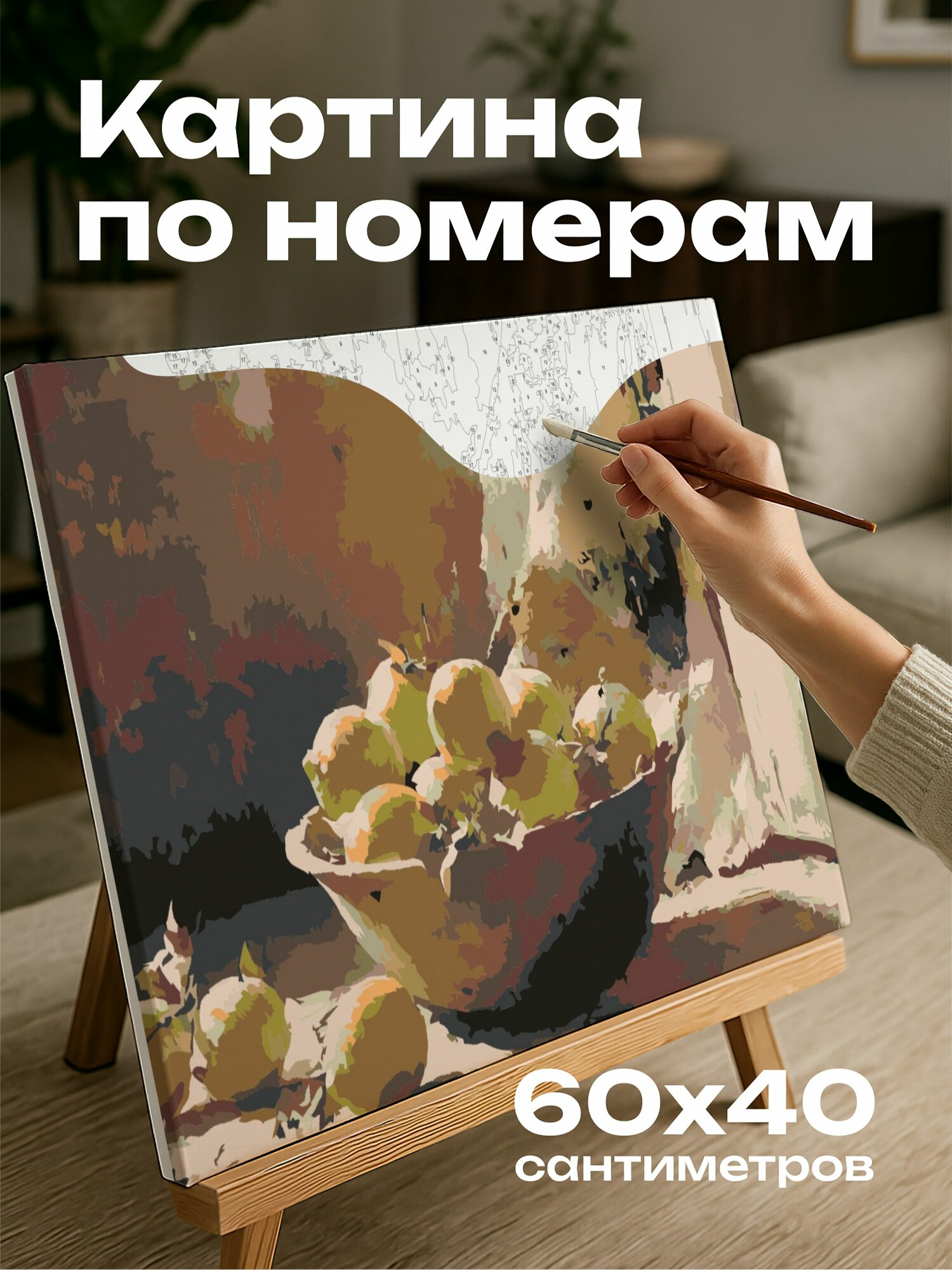 Картина по номерам 60x40 см, масляная картина, натюрморт, ваза, лимоны, желтые оттенки, текстурированная кожура, солнце