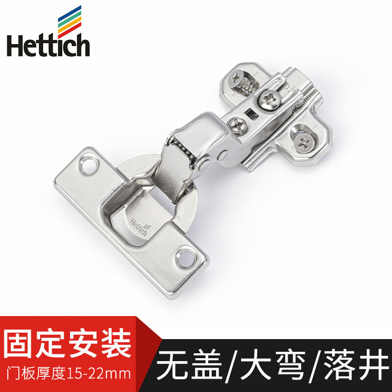 Петли для дверей шкафов Hettich, большие изогнутые плоские петли, средние изогнутые петли для гардеробов, бесшумные фиксированные петли, маленькие петли.