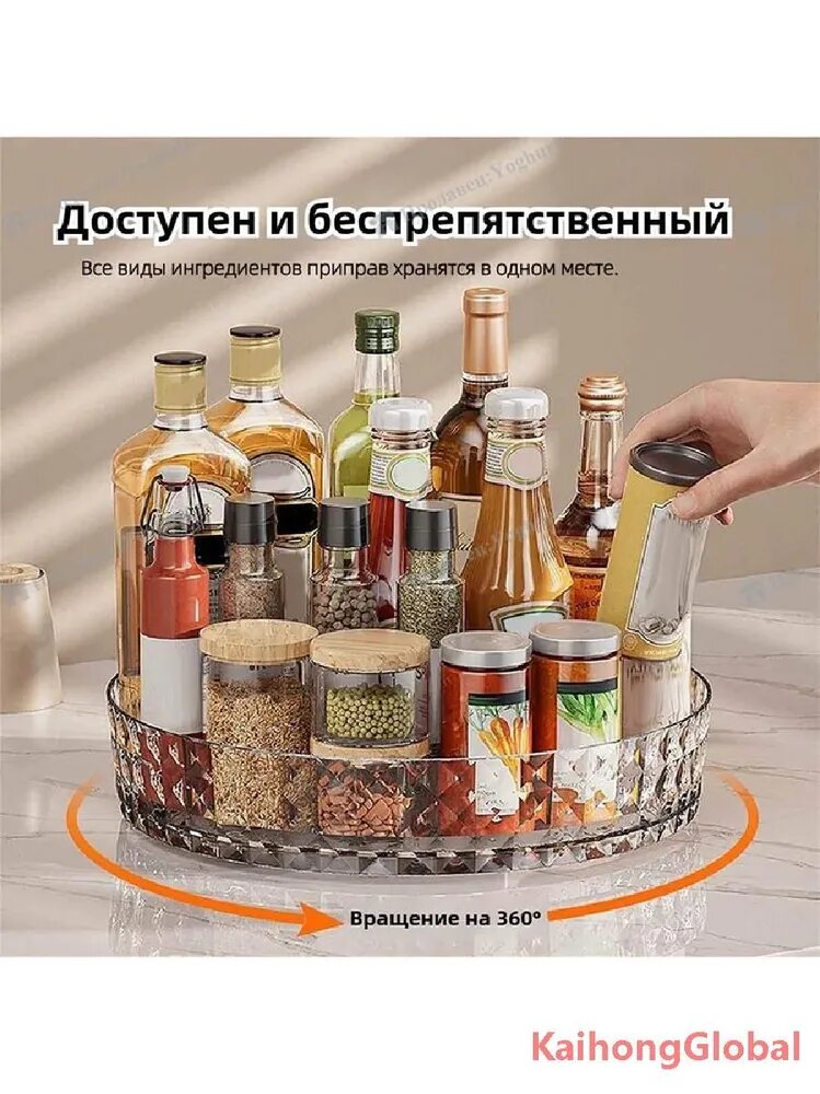 Полка Настольная Угловая, 21х4х4 см, 1 шт.