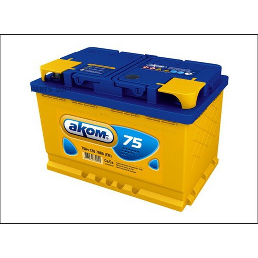 Аком 75l 750a 278x175x190