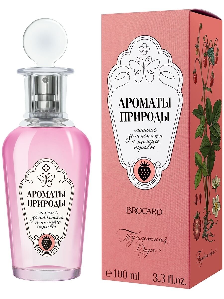 Brocard. Туалетная вода женская Ароматы природы- Лесная земляника и полевые травы, 100 мл
