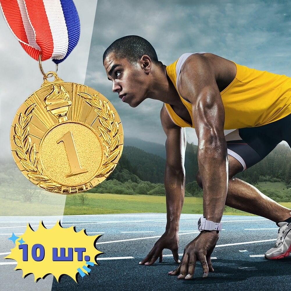 10 памятных медалей, цифровые образцы факелов, подходящие для всех видов соревнований и школьных спортивных игр