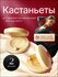 Кастаньеты деревянные музыкальные для детей и взрослых, фламенко, логопедия, раз...