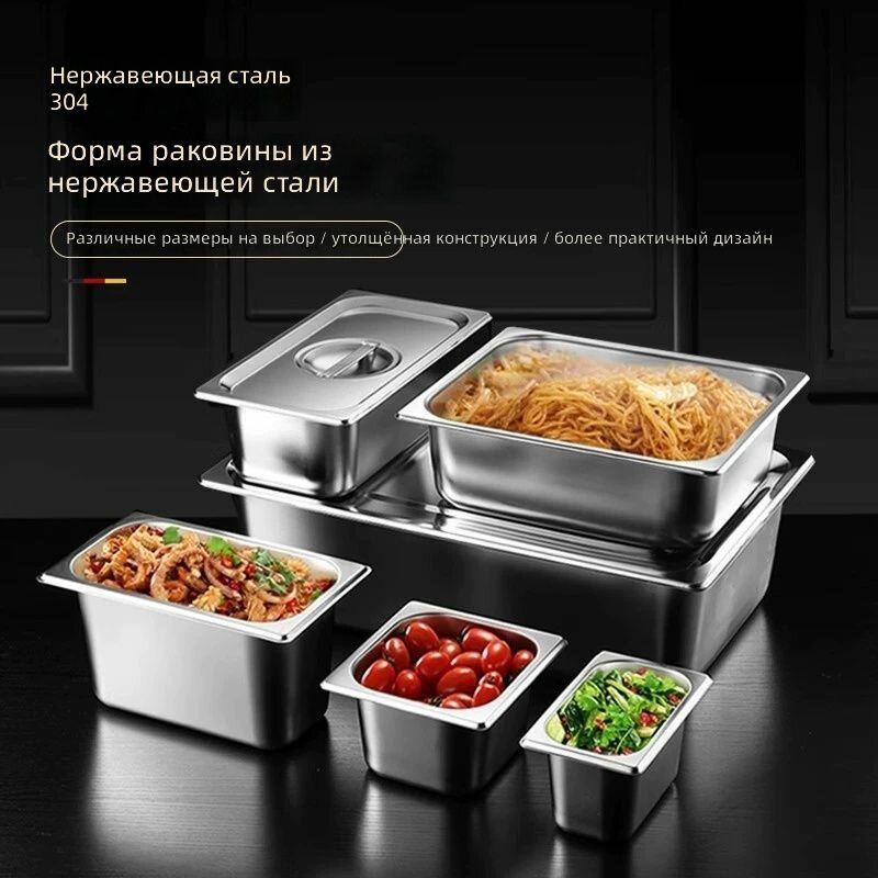 Квадратное ведро из стали 304 с крышкой