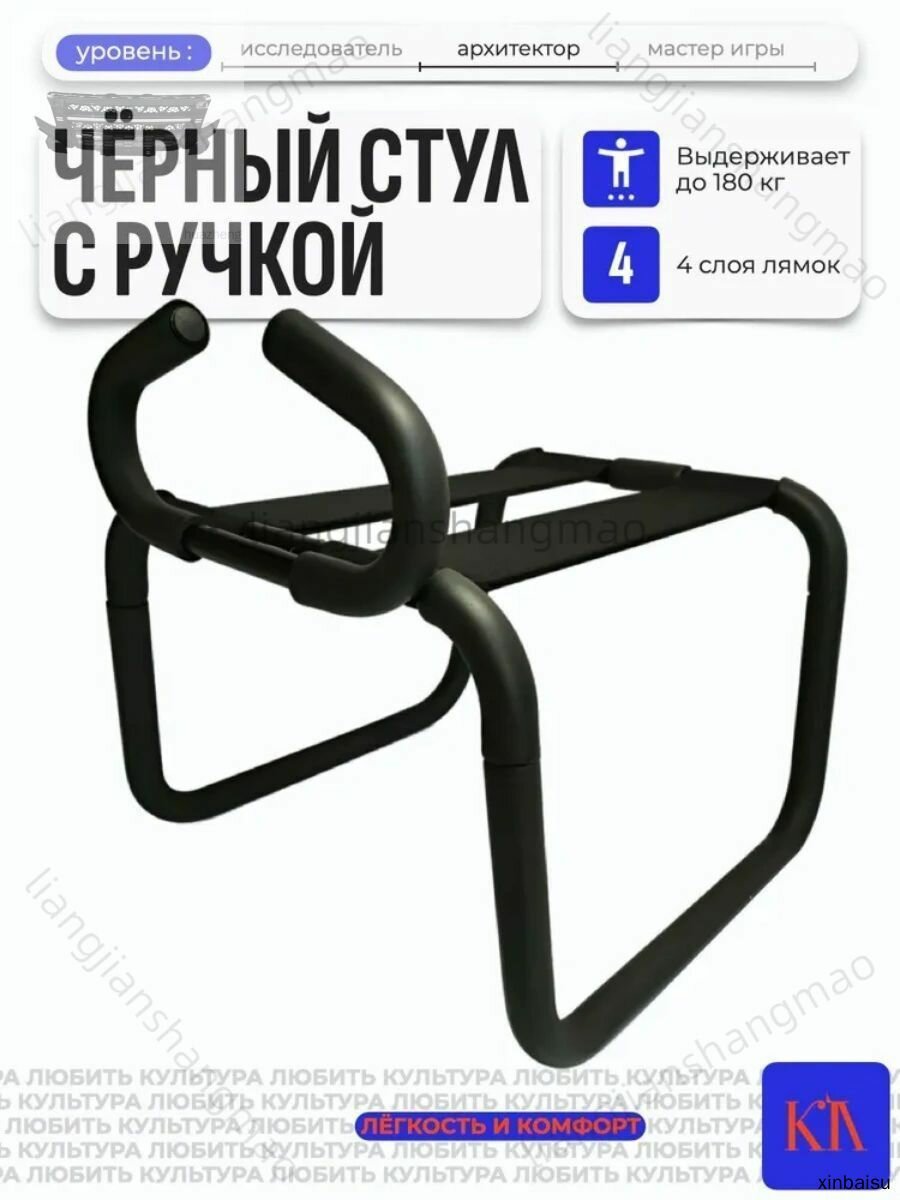 Мебель для секса