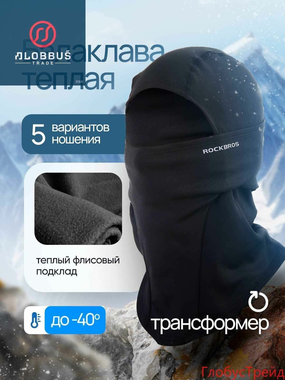 Балаклава