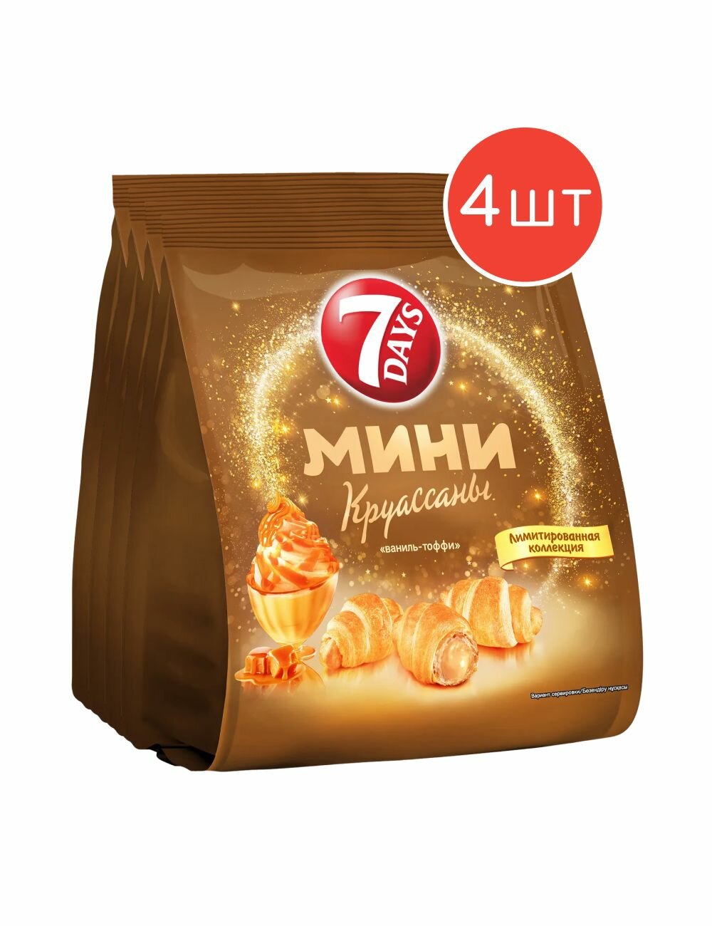 Мини круассаны 7DAYS с кремом со вкусом Ваниль-тоффи 265г 4шт