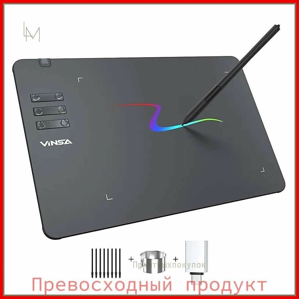 2026Графический планшет 8192 уровня графический планшет для рисования 170*107mm доска для рисования с перчатка для компьютера , пк , телефона, ноутбука, Поддержка Android Mac Windows, формат A4, черный