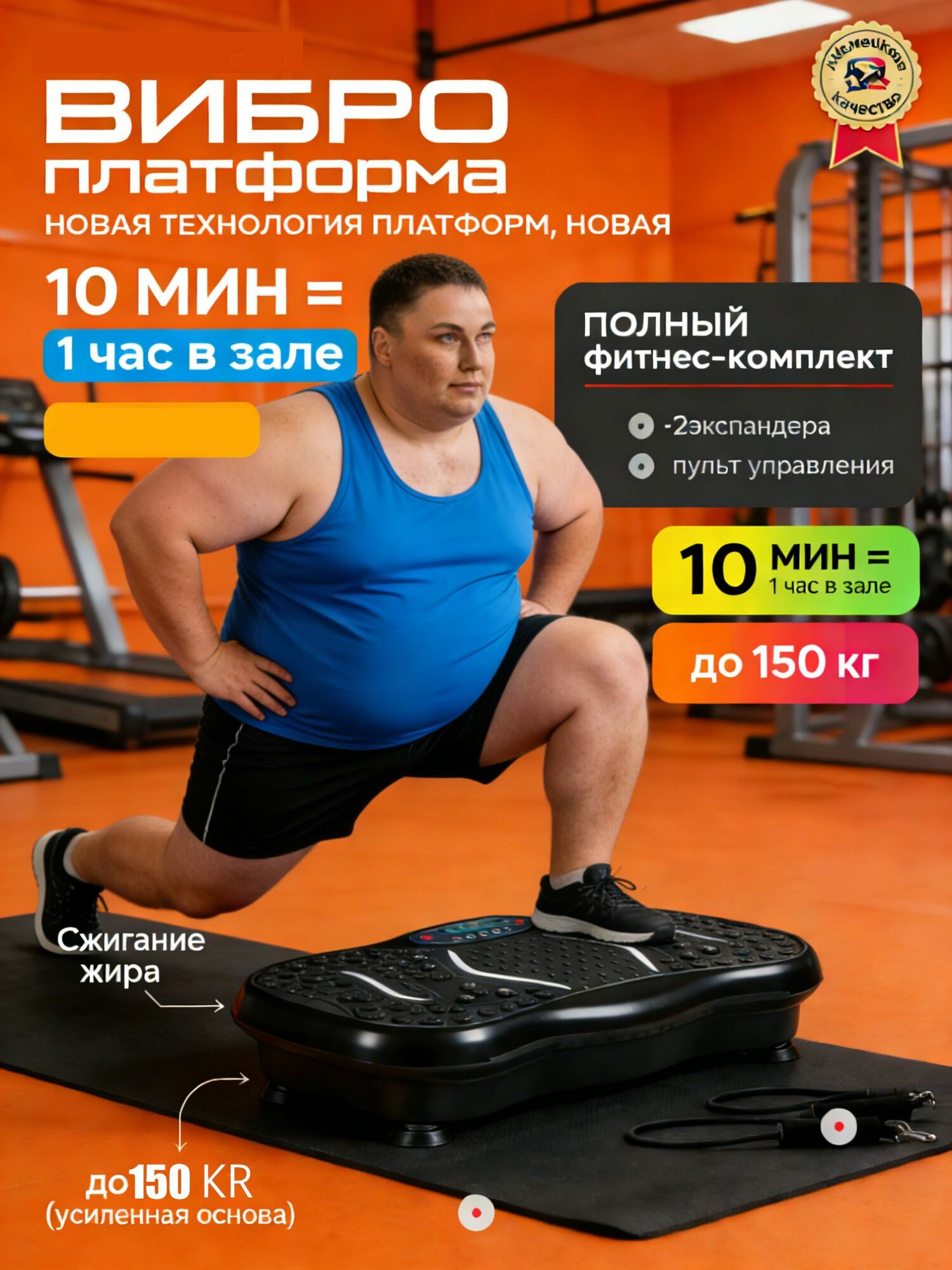 Виброплатформа кардио тренажер для дома, электрический вибротренажер антицеллюлитный для тела, степпер массажер, нагрузка 150 кг