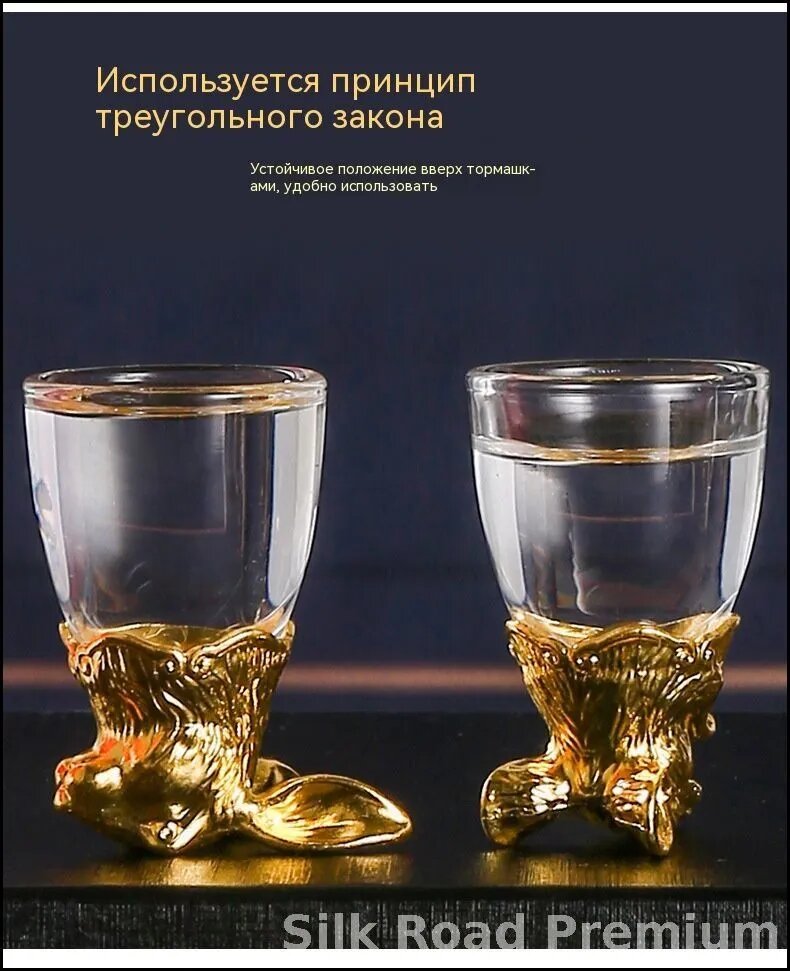 Стопка, 30 мл, 12 шт, рюмки и стопки, данные карточки — фото 1