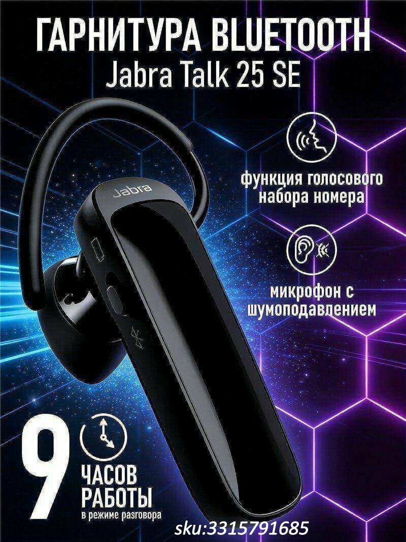 Наушники беспроводные с микрофоном, Bluetooth, USB, разноцветный