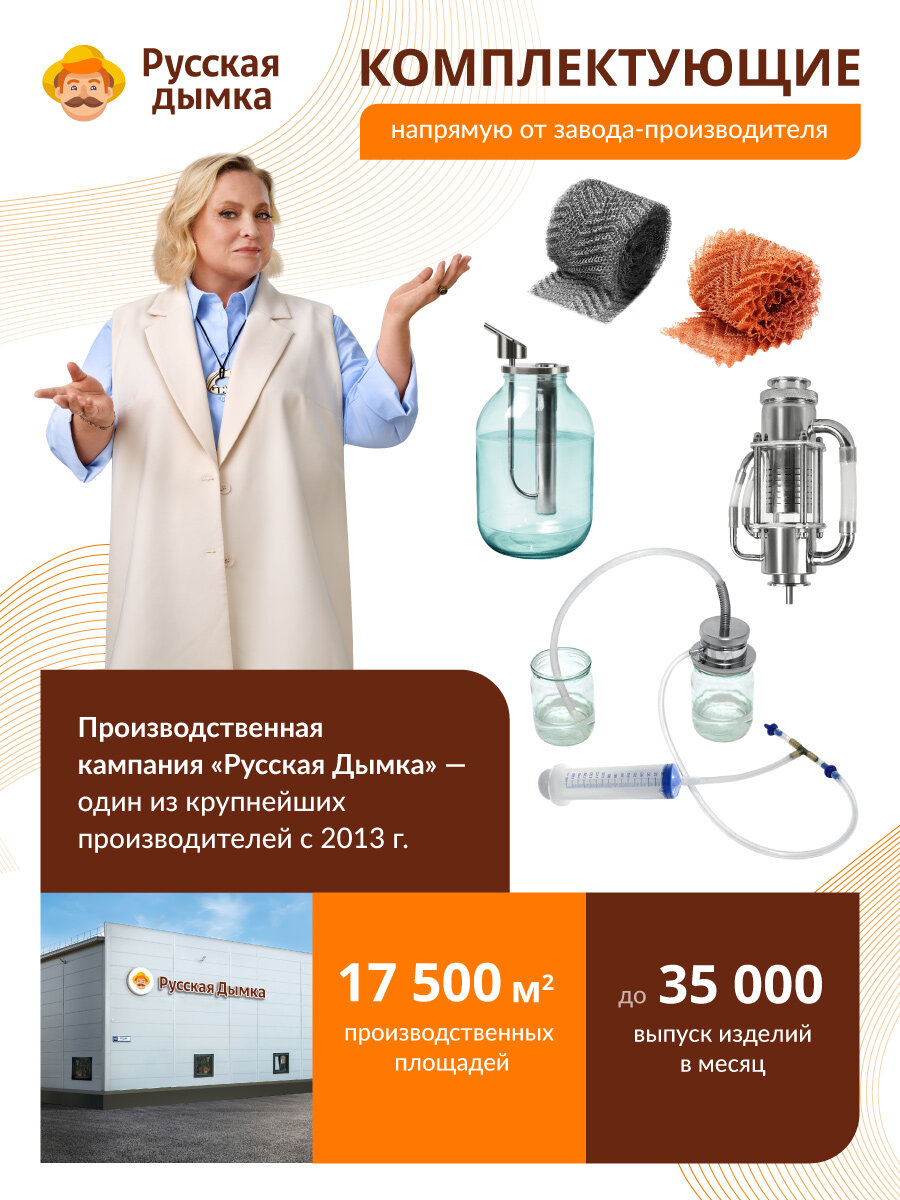 Насадка Панченкова РПН медь , сетка 2 рулона по 100 см /5х35см