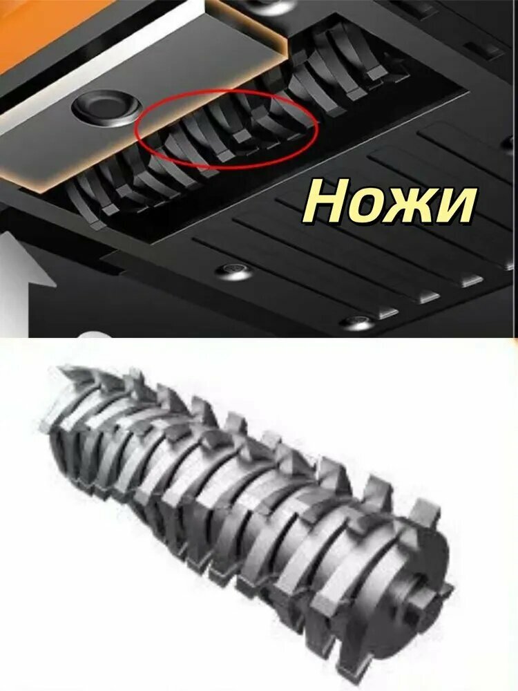 JIAPU Машинка для снятия старой краски со стен 6590W, Ножи