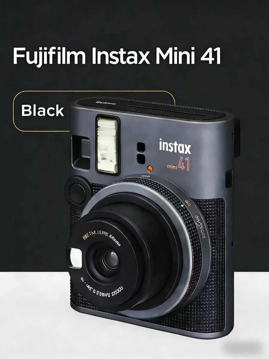 Моментальная фотокамера Instax Mini 41