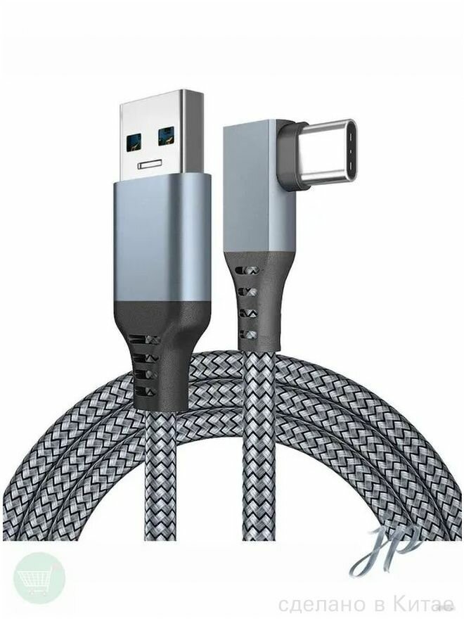 Кабель для компьютерной периферии USB Type-C/USB 3.2, серый