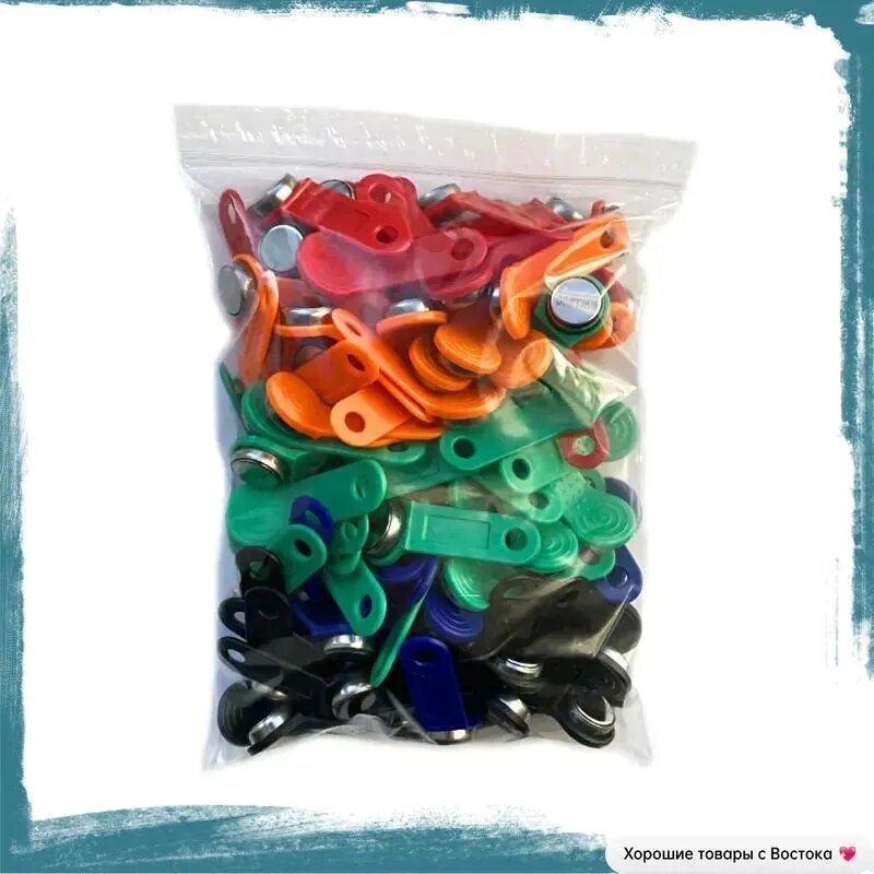 Ключ для домофона RW1990, заготовка-таблетка(50 шт)