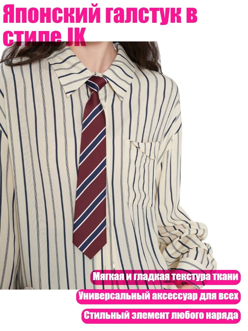 Бабочка