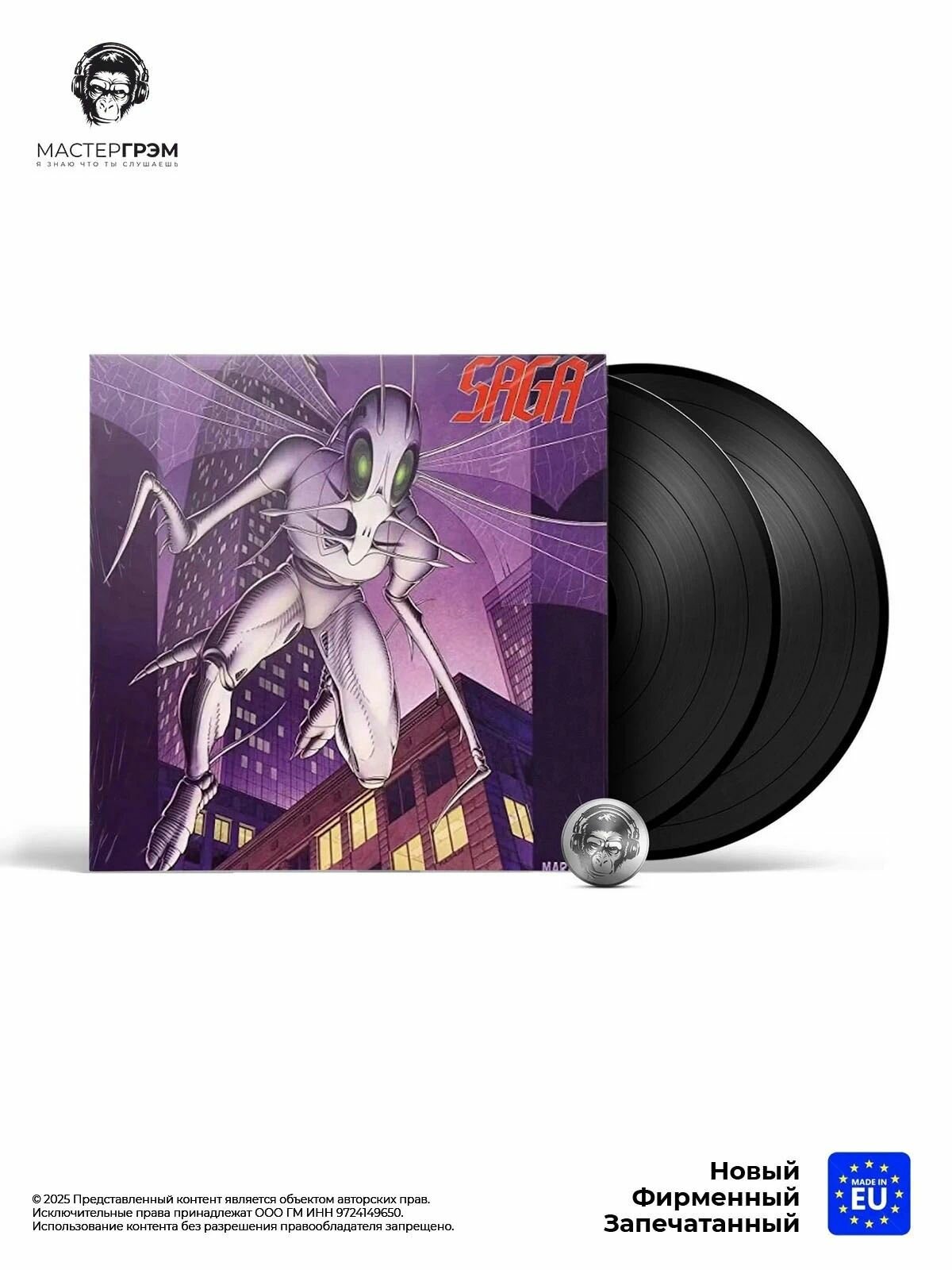 Виниловая пластинка Saga - Marathon (2LP) 2021