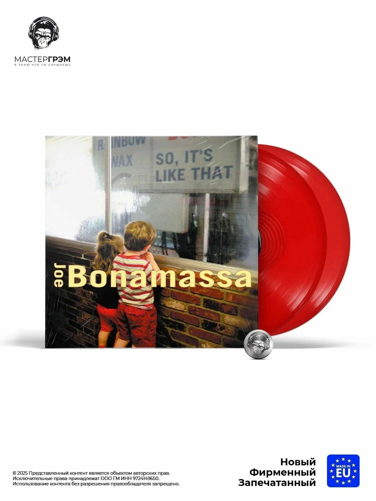 Виниловая пластинка Joe Bonamassa - So, It's Like That (2LP, Красный прозрачный винил) Limited, 2023