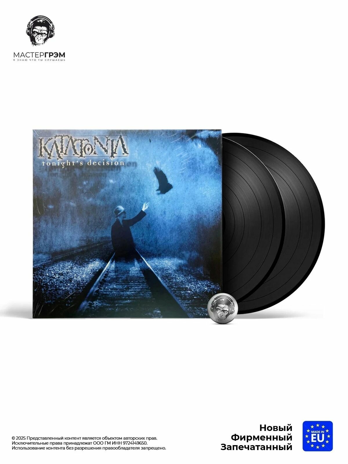 Виниловая пластинка Katatonia - Tonight's Decision (2LP) 2009