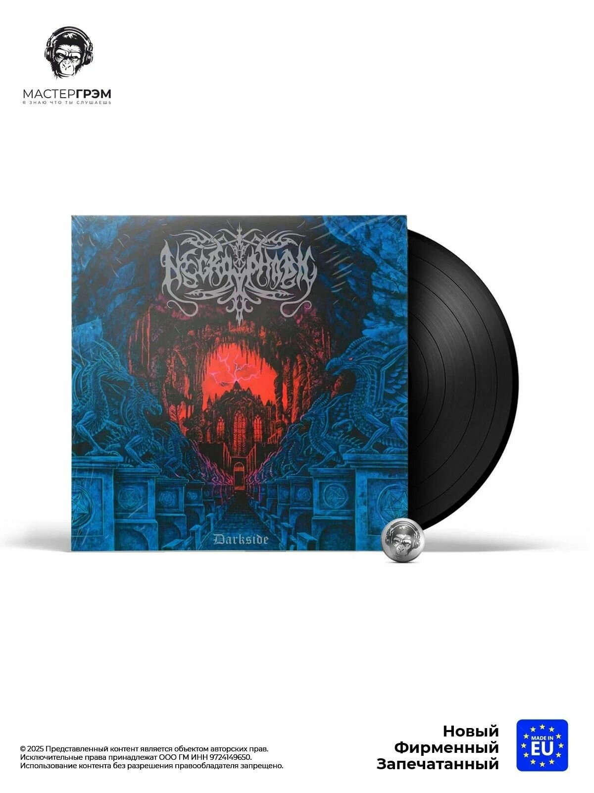 Виниловая пластинка Necrophobic - Darkside (LP) 2022